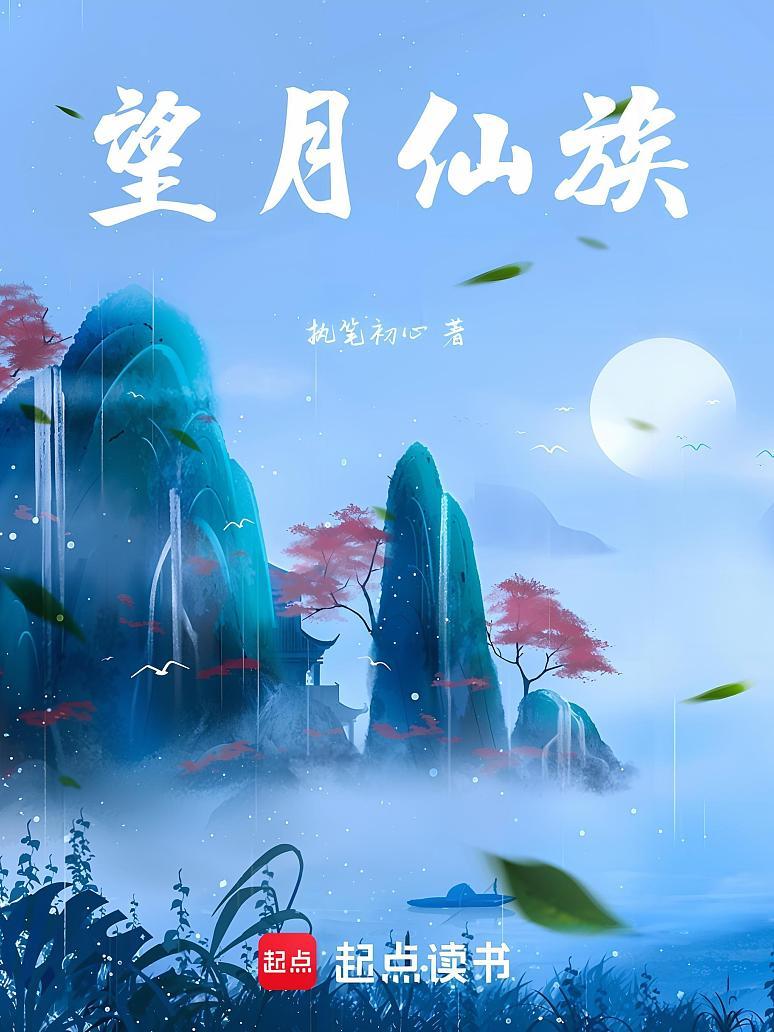 Browse Novels - Fenrir Realm