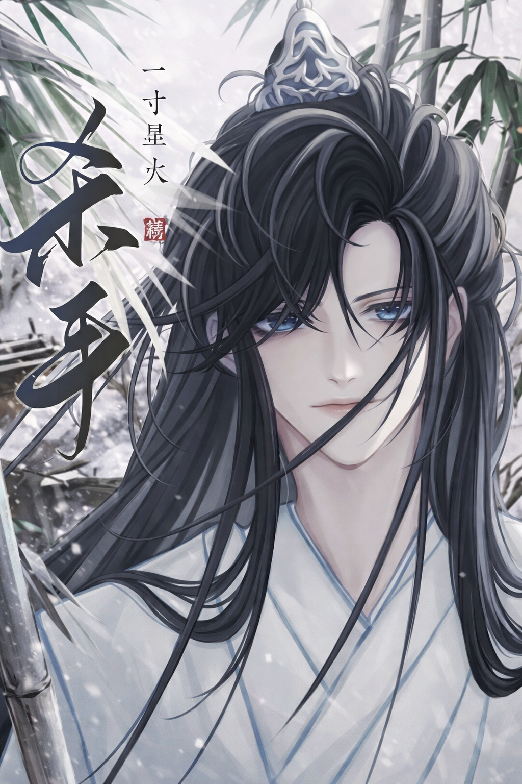 Browse Novels - Fenrir Realm